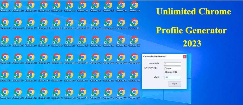 Chrome Profile Generator Free Download • AssamTechInfo